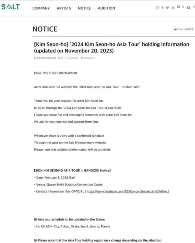 Sốt thông tin tài tử phim Điệu Cha-Cha-Cha làng biển Kim Seon Ho đến ...