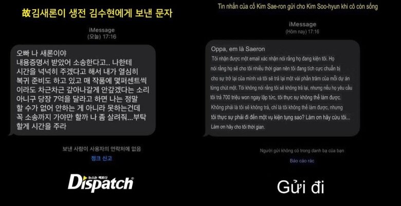 Dispatch chỉ ra hành động tuyệt tình của Kim Soo Hyun khi Kim Sae Ron van xin, hàng loạt nhãn ...