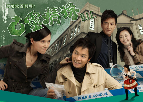 Doi Dua Lech | Sau 13 năm, Tuyên Huyên và Quách Tấn An giờ ra sao?